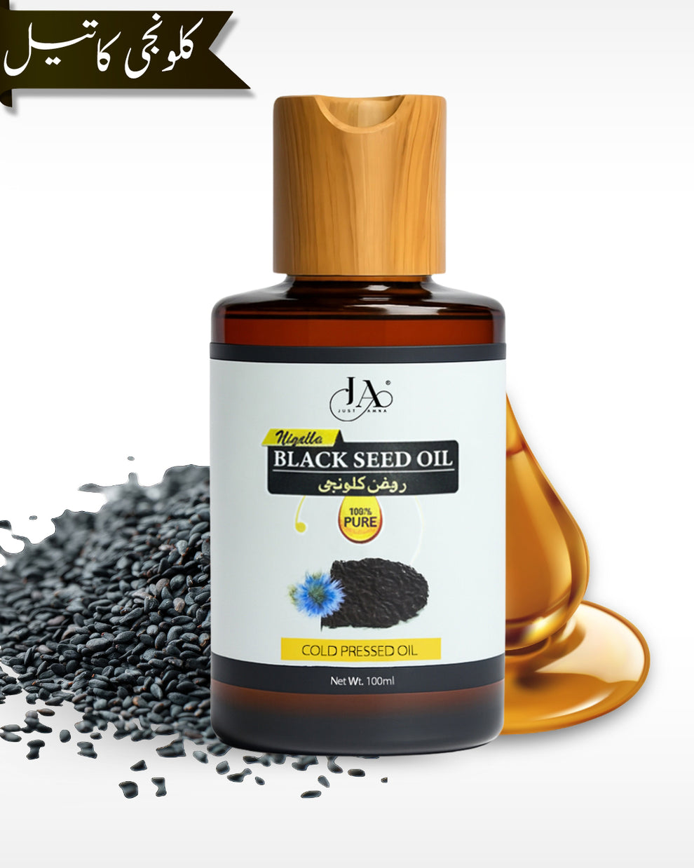 Pure Cold-Pressed BLACK SEED OIL (Kalonji Ka Tel) at Best Price in ...